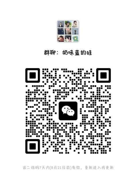 Gi Dle Community Posts 奶味蓝的娃群公告 ️ ️ ️🌈🌈🌈 1一定是娃的粉丝 2群里只能发娃的话题 3不能
