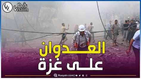 الصحة الفلسطينية 2837 شهيدا و12 ألف جريح منذ بداية العدوان على غزة