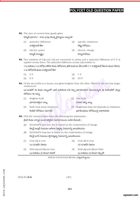 AP POLYCET 2022 Question Paper PDF Available Download Here AglaSem Admission