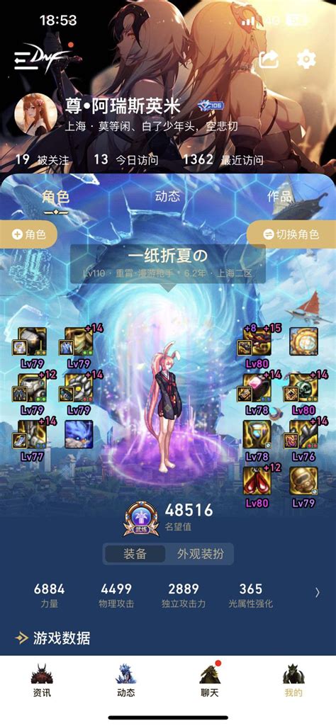 哈哈真开心呐我 沃特碧们的Colg DNF地下城与勇士 COLG玩家社区
