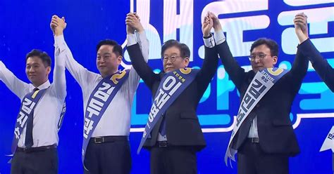 민주당 제주·인천 경선이재명 9075 김두관 796