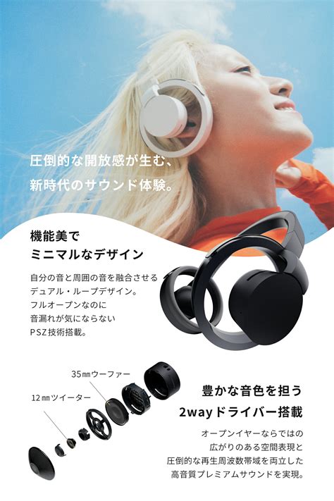 【楽天市場】 P10倍！★【8日11 59迄】／ Nwm（ヌーム） オープンイヤー ワイヤレスイヤホン ヘッドホン ヘッドフォン イヤホン
