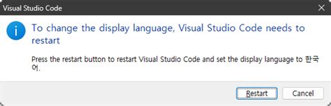 Vscode