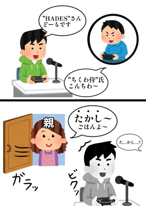 源の琉璃🦀 On Twitter ゲームでボイチャしてる時特有の怖い現象