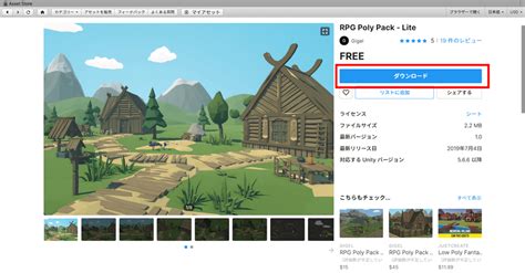 What Is The Unity Asset Store Usage Description STYLY