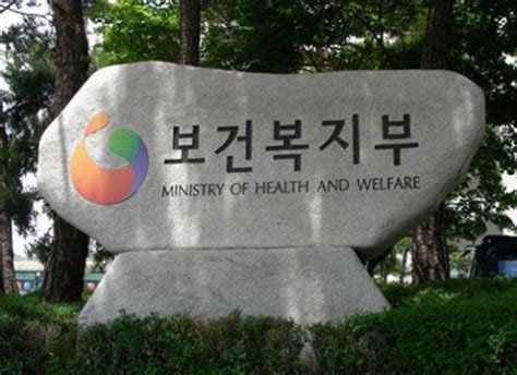 보건복지부 고혈압 치료제 ‘발사르탄 원료 의약품 대체 조치방안 마련100세 시대 백뉴스