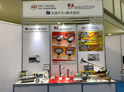 Iaae2023 会場の様子です エスワイエス営業部スタッフブログ