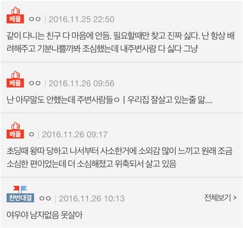 말 못할 비밀 공유하자 ㅋㅋㅋㅋ 인스티즈instiz 이슈 카테고리