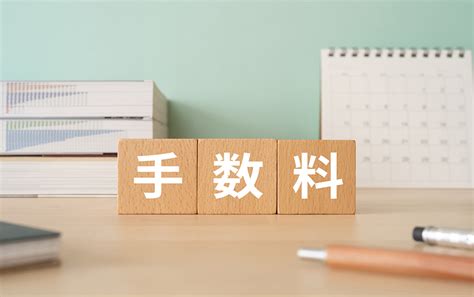 「紹介予定派遣の手数料について」仕組み・相場について解説｜人材派遣会社は【スタッフサービス】