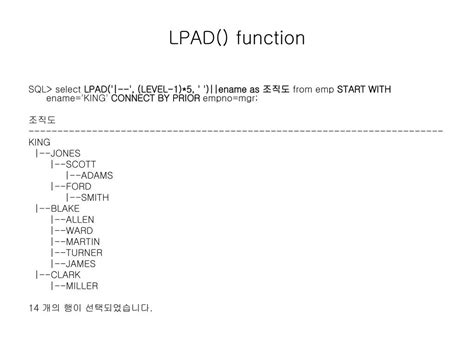 Ppt Oracle Connect By Function Powerpoint Presentation Free Download