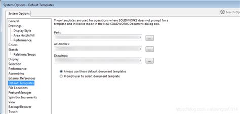 C Solidworks 二次开发 Api 新零件的创建以及打开已有文件sw关闭零件代码 Csdn博客