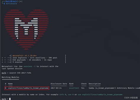 CVE 2017 7494漏洞的分析与复现Linux永恒之蓝 CSDN博客