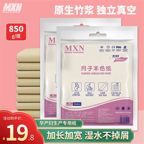 Mxn G