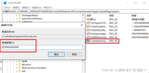 cmd默认以管理员身份执行 cmd默认管理员身份运行 csdn博客