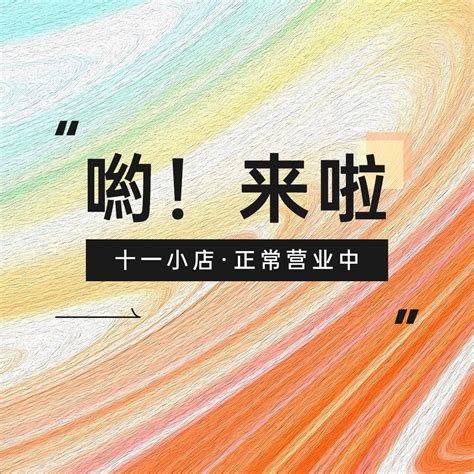 十一国庆节微信朋友圈油画风朋友圈封面图片模板素材 稿定设计