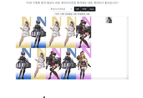 ㅋㅋ 승리의 여신 니케 에펨코리아