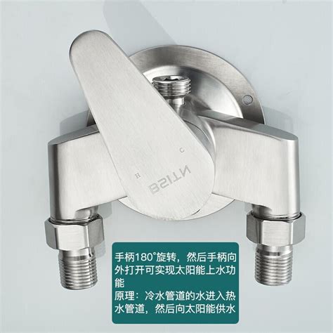 BSITN 波士顿卫浴 明装淋浴水龙头 太阳能上水阀混水阀 304不锈钢淋浴龙头冷热水阀 B7095 融创集采商城