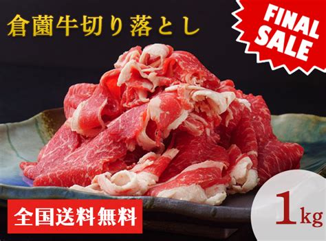 終了【送料無料】最後のお肉のマルシェ 特集一覧 小林市公認通販サイト「ンダモシタンマルシェ」