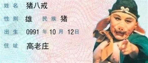 c 使用正则表达式验证身份证不简单 知乎