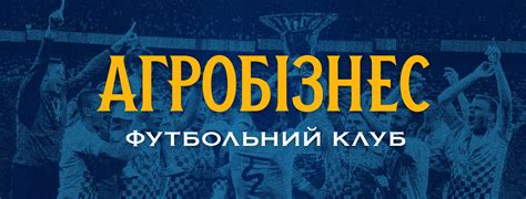 ФК Епіцентр Успішний старт 11 травня ФК Епіцентр Дунаївці провів першу гру Чемпіонату