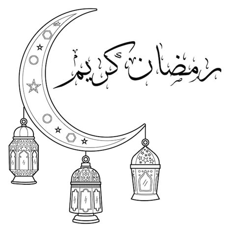 아이 벡터 일러스트 레이 션에 대 한 아랍어 텍스트 라마단 카림 만화 색칠 페이지 활동 프리미엄 벡터