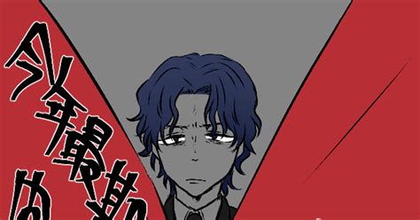 Fatezero腐 【fatezero】今年最期の間桐鶴野ログ⑲【腐向け】 ユキクズcomのマンガ 切鶴 腐向け バサ雁