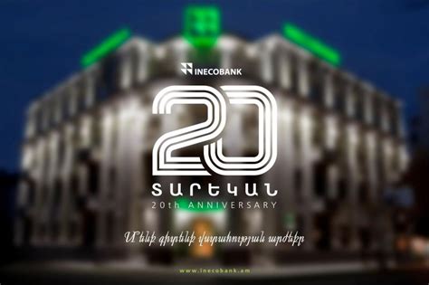 Inecobank Cjsc On Linkedin We Are Celebrating Our 20th Year Of