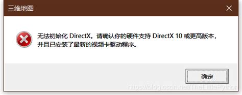 使用excel遇到的报错及困扰解决excel2016三维地图状态代码4 Csdn博客