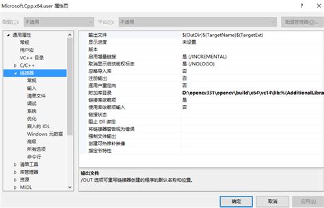 error LNK 无法打开文件opencv world lib LINK fatal error LNK 无法打开文件opencv world