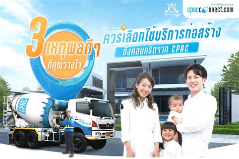 หากคุณก บ้านอำเภอเทรดดิ้ง ผู้เชี่ยวชาญวัสดุก่อสร้าง พัทยา