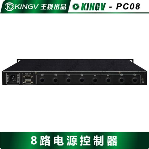 8路电源控制器时序强弱电继电器会议中控电源灯光窗帘幕布4路王视 虎窝淘