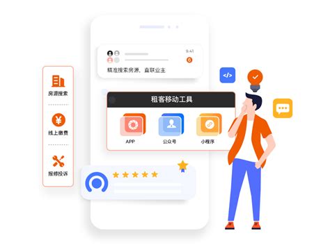 写字楼租户管理 园区租客管理 租户管理方案 登科云
