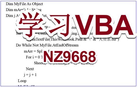 Vba代码实现删除全部代码及类模块、窗体方案 知乎