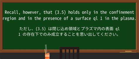 【英単語】presenceを徹底解説！意味、使い方、例文、読み方 おもしろい英文法
