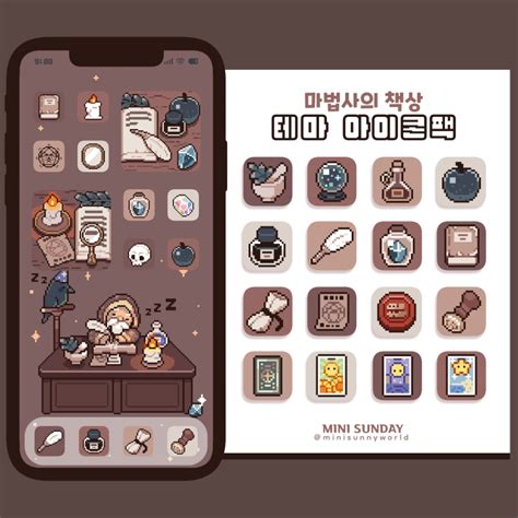 미니선데이 스튜디오