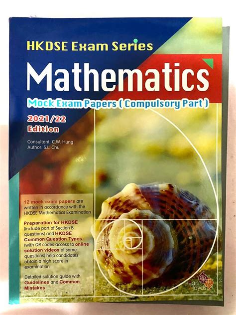 Pan Lloyds Hkdse Exam Series Mathematics Mock Exam Papers Compulsory Part 2021 22 Edition 興趣及