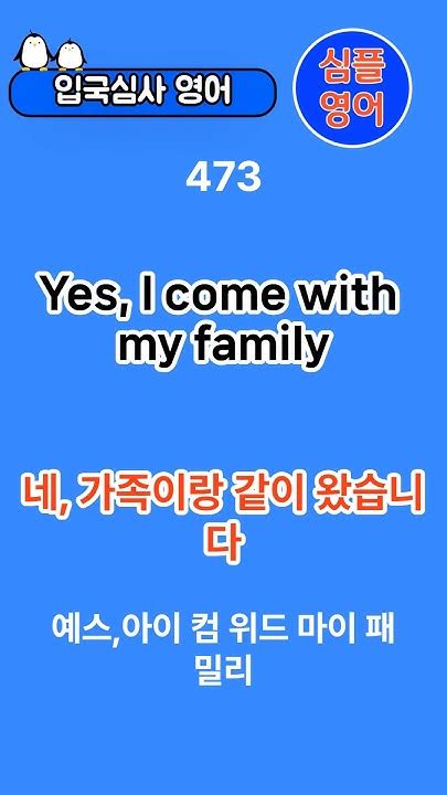 해외 여행영어 500문장 통합편 해외 여행 전에 한번만 듣고 가세요 당황할 일 없어요 1~101~500 듣기만 해도 해외여행할때 바로 사용할 수 있어요