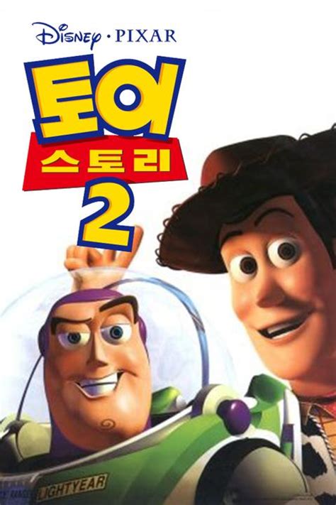 Wavve웨이브