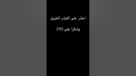 اعتذر Youtube