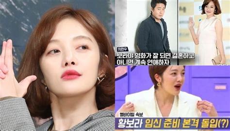 배우 황보라가 하정우 동생 차현우와 무려 10년이나 연애 이어올 수 있었던 것은 함께 취미를 즐기는 베스트 프렌드이기
