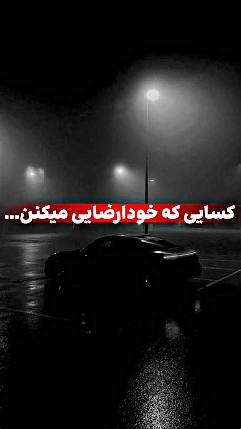 ‎ترک خودارضاییسواد جنسی‎ ‎راه نجات اینجاست👇😱 فقط کافیه پیجمو فالو
