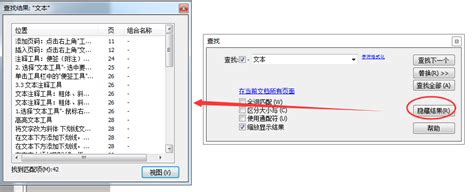 怎样在pdf中使用关键字快速查找？ 知乎