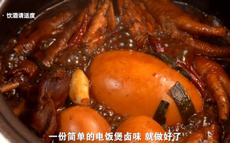 卤味配啤酒你有我有全都有周末快 好朋友一起开卤吧 哔哩哔哩