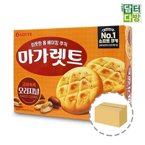 롯데 마가렛트 352g 1box 8개입 홈플러스 택배배송