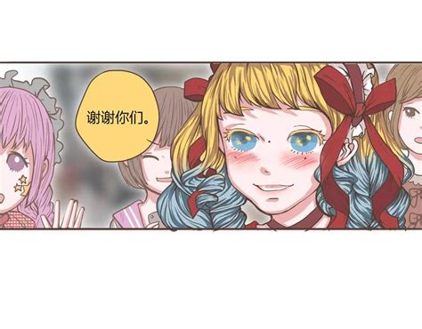 第20話 陳奈＆天曦的聯手22 拜託了，做我的手辦模特吧 包子漫畫