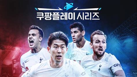 보도자료 Archives 쿠팡 뉴스룸