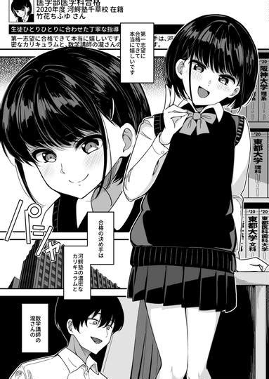 快楽天ビースト2021年04月号 Kuro