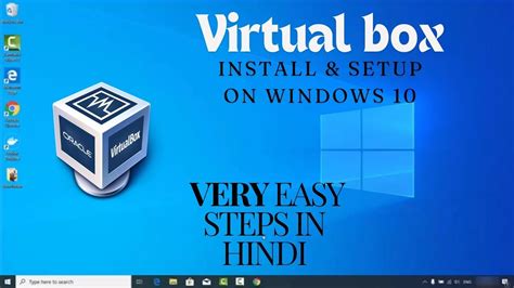 How To Install And Setup Oracle Vm Virtual Box In Windows 10 In Hindi Very Easy Steps