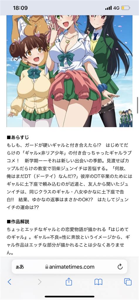 🏩🎀𝑳𝑰𝑭𝑬 𝑰𝑺 𝑺𝑬𝑿 🎀🏩 On Twitter ホンット無理（笑）