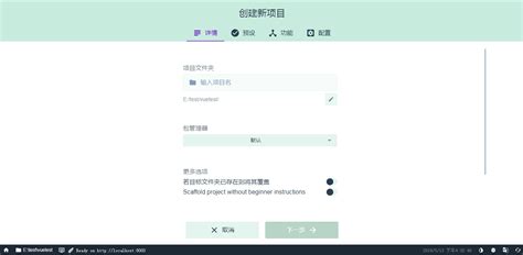 Vue Cli